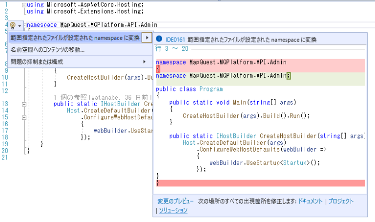 .NET 5 から .NET 6 に移行してみた | Qreat
